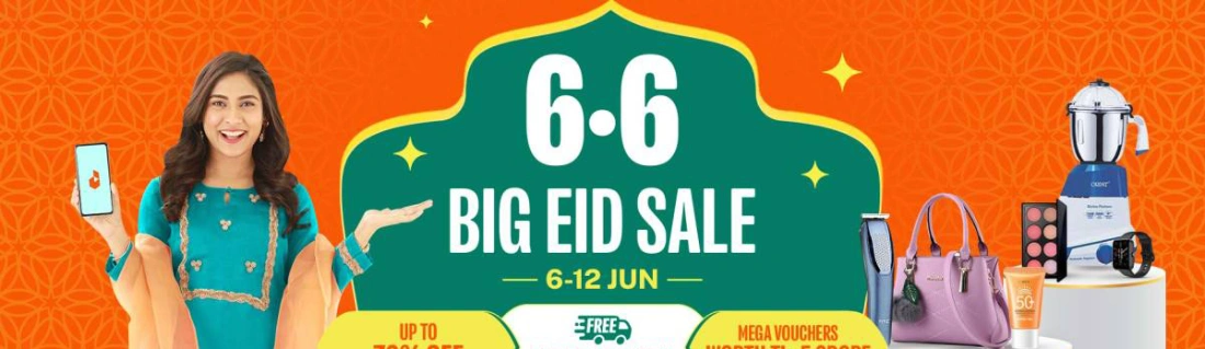 Login | Hobby Bangladesh