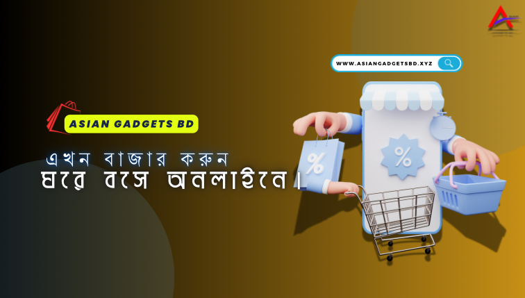 Home | Asian gadgets bd